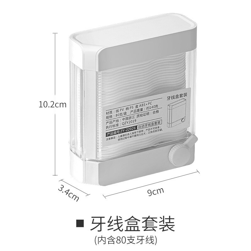 Коробка для зубочисток, пресс-тип, креативная автоматическая выдвижная коробка для хранения зубочисток и зубной нити, японский стиль, держатель для зубочисток