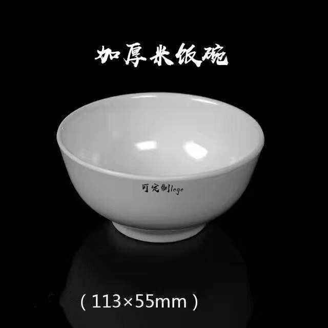 Оптовая продажа новой меламиновой посуды ресторан рыбная миска квашеная капуста рыбная миска пряная парфюмерная рыба