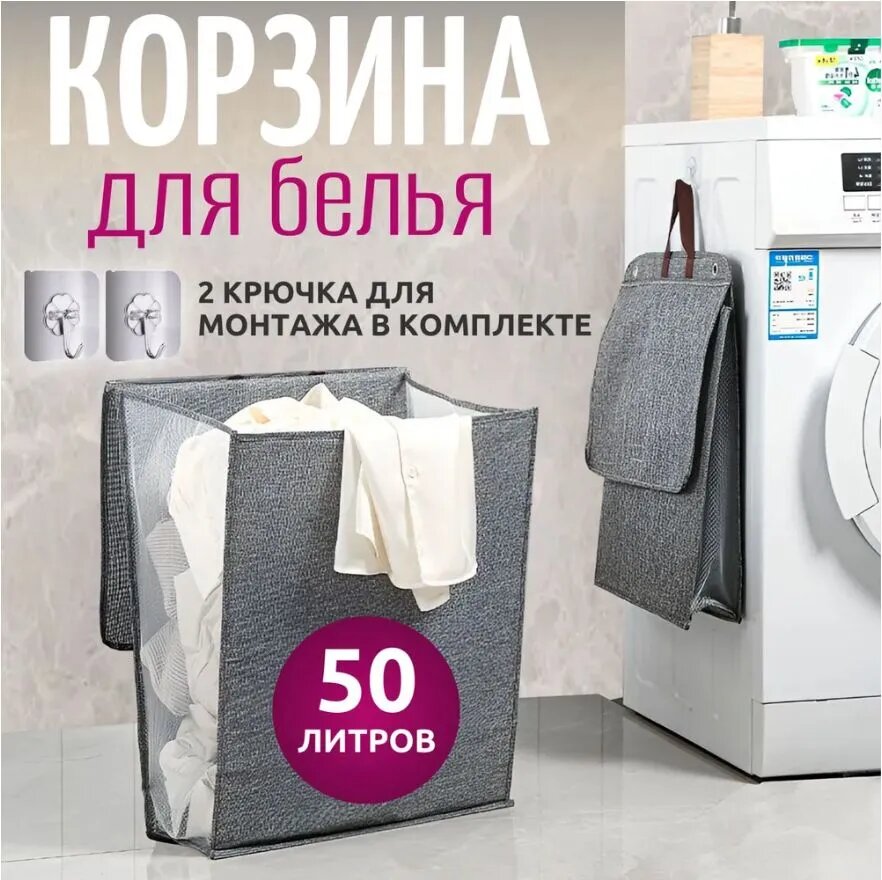 Органайзер для белья, одежды 15x41x58 см 1 шт софт светло-серый