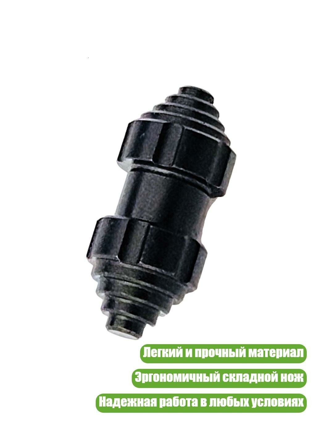 Многофункциональный складной нож с отверткой, Черный