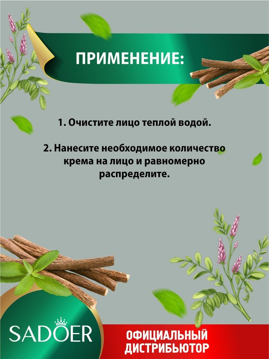 Основа под макияж ass — фото 1
