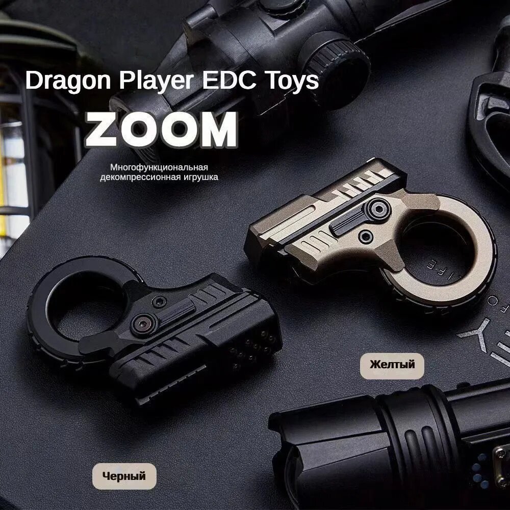 Игрушка-антистресс Dragon Player EDC Toys - EDC игрушка для снятия стресса Металлический спиннер с покером в подарок — фото 1