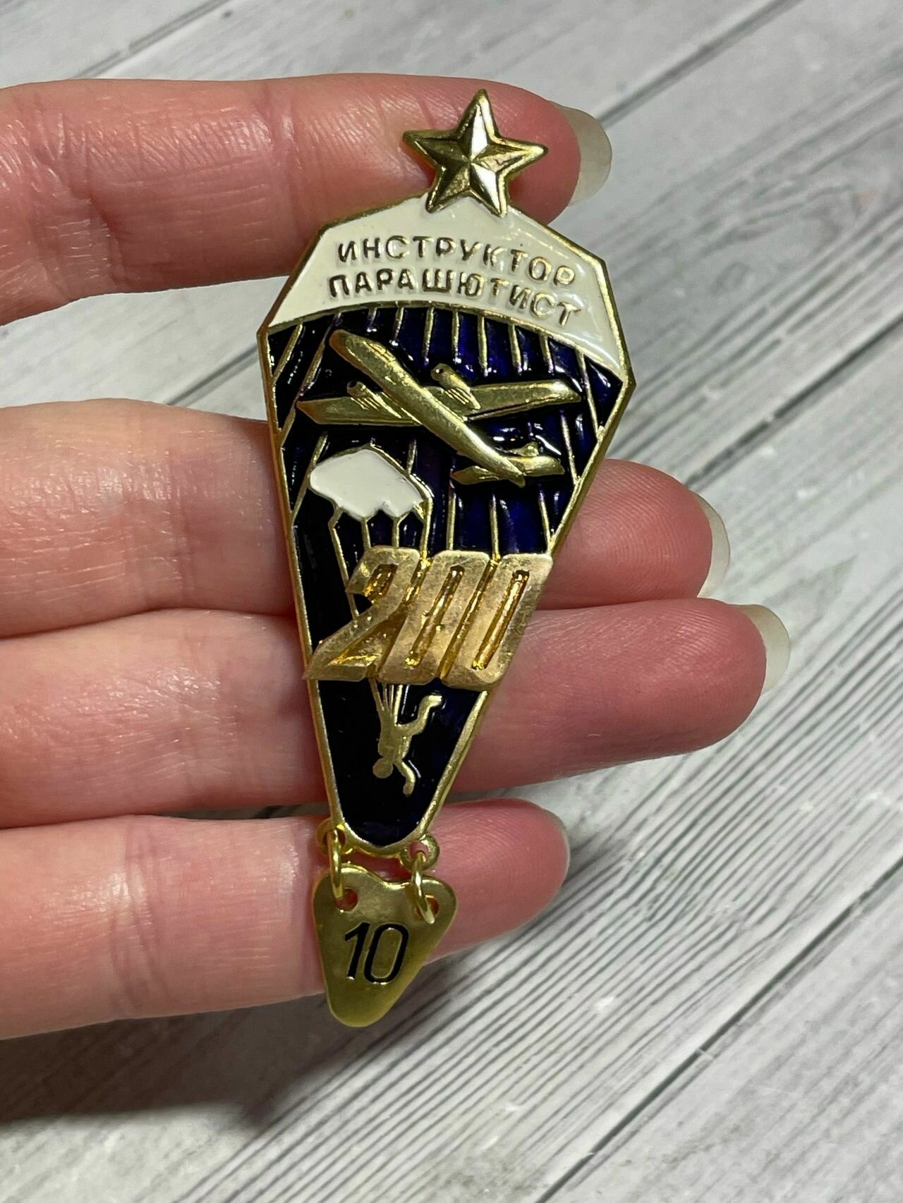 Значок Парашютист Инструктор "ВДВ" 200 легкий