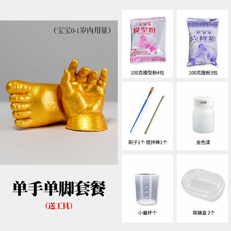 Порошок для моделирования SG Clone, порошок для пары, DIY маска для рук, гипсовая модель руки, материалы для DIY, ручная работа, сувениры
