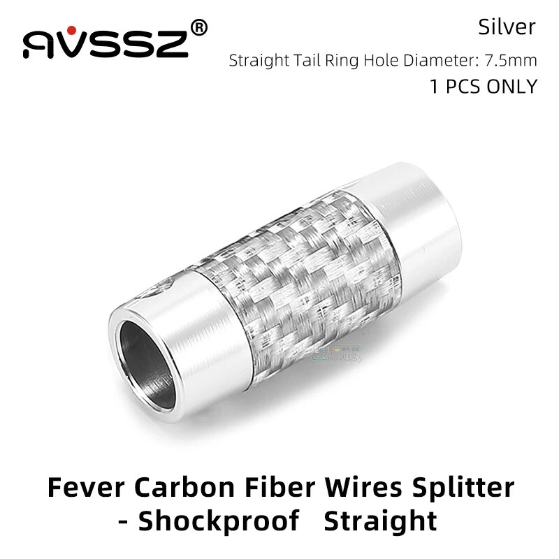 Разветвитель AVSSZ AFXT-W 8mm Straight