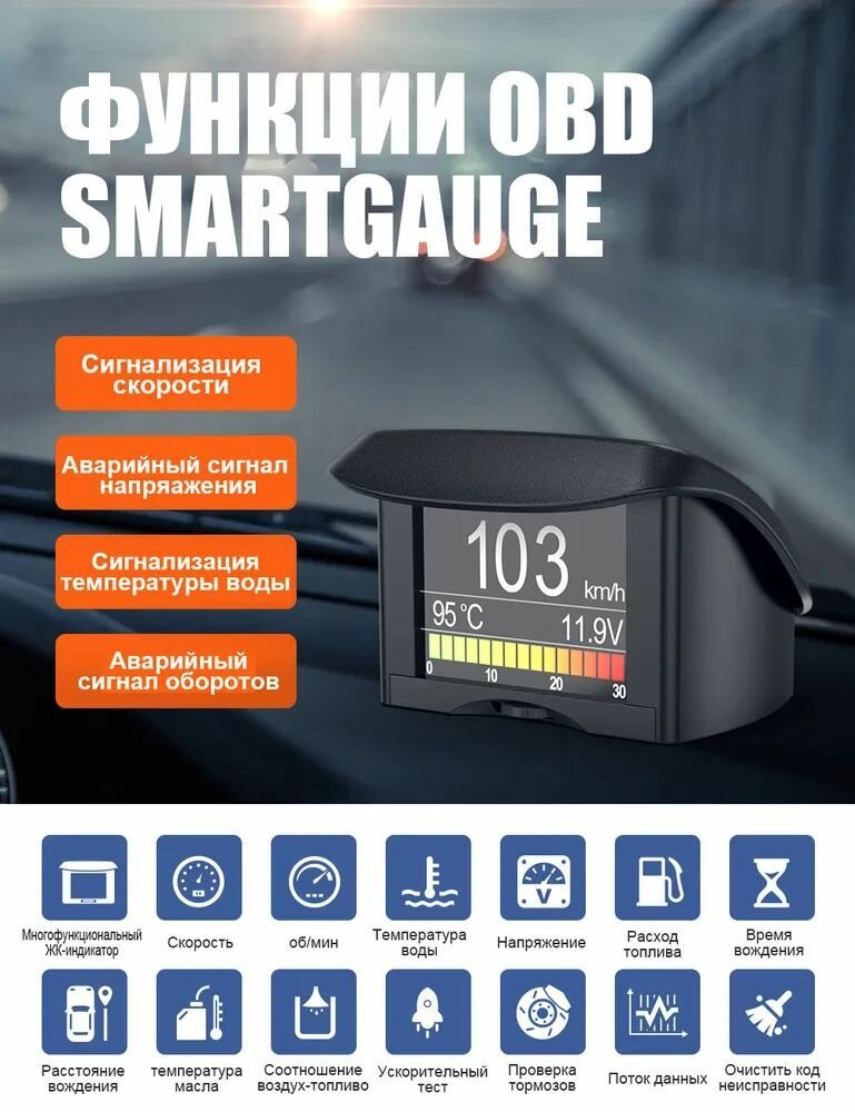 Тахиметр Ancel A202 Obd2 автосканер компьютер бортовой