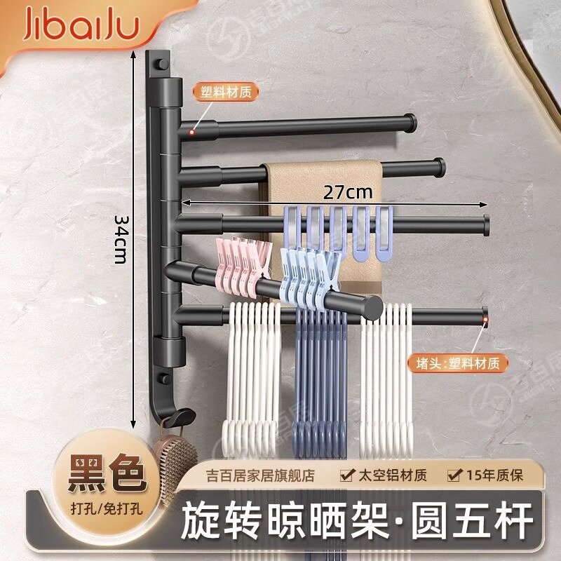 Производитель поставляет настенную вешалку для одежды без сверления, вешалку для одежды, домашнюю полотенцесушительную штангу, складной крючок оптом