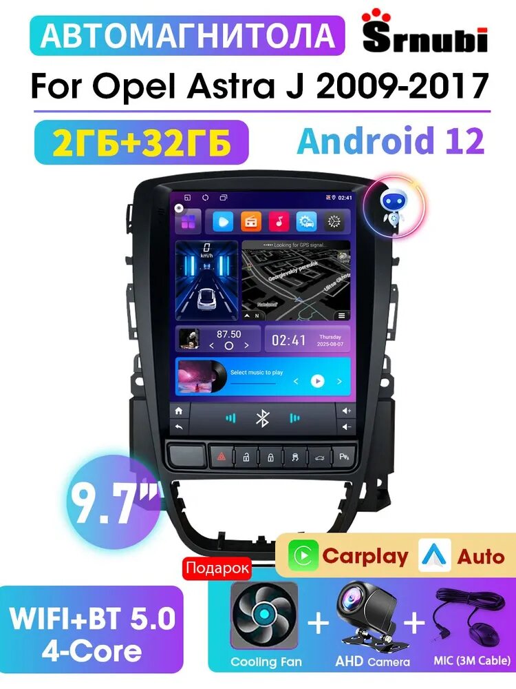 Srnubi Автомагнитола, диагональ: 9.7", 2 DIN, 2.001ГБ/32ГБ