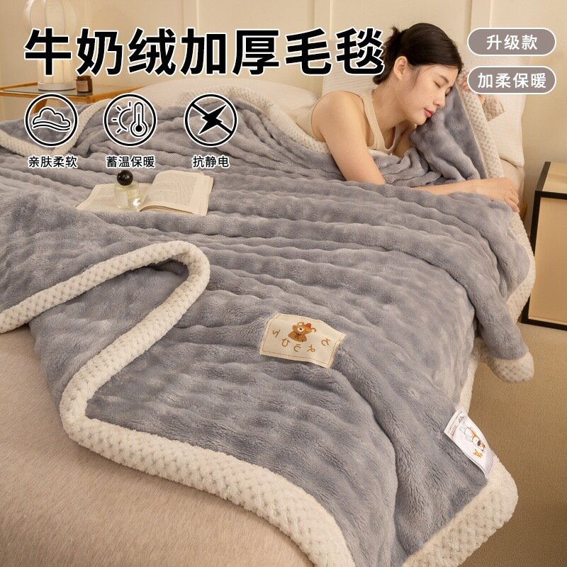 Толстое молочное бархатное одеяло, зимнее утолщенное одеяло, плюшевое одеяло для общежития, офисное одеяло для сна, маленькое одеяло для дивана
