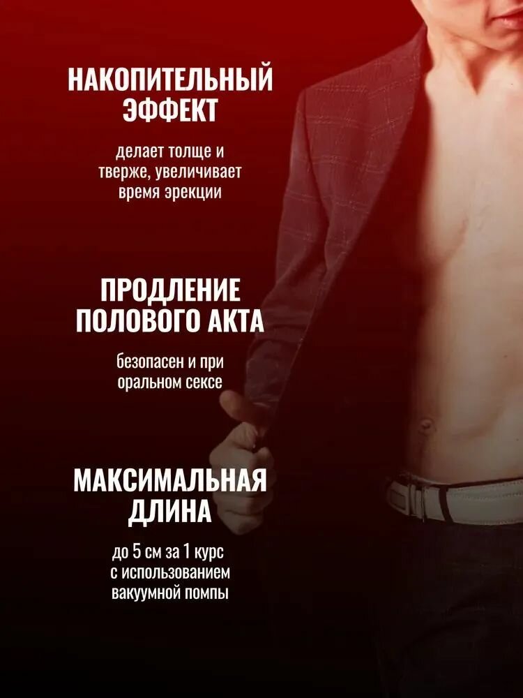 Крем интимный, Крем — фото 1