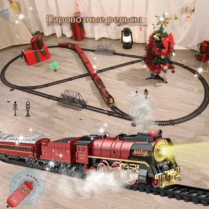 ALF игрушки железная дорога с электропоездом , Звук, свет, пар, дистанционное управление 9067B