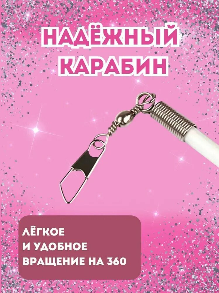 Лента для гимнастики — фото 1