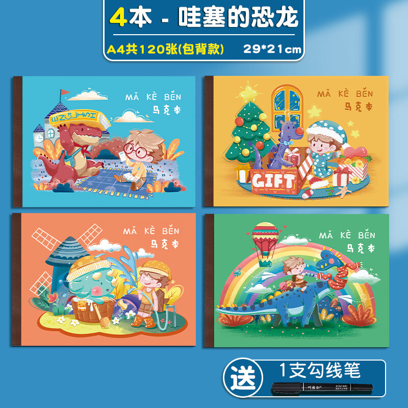 Маркерная ручка, специальная книга для рисования, раскраска, не растекается, A4, книга для маркеров, начальная школа, утолщенная, пустая, A5, книга для рисования, маркер