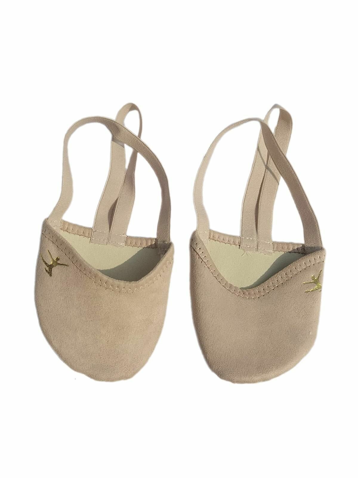 Полупуанты