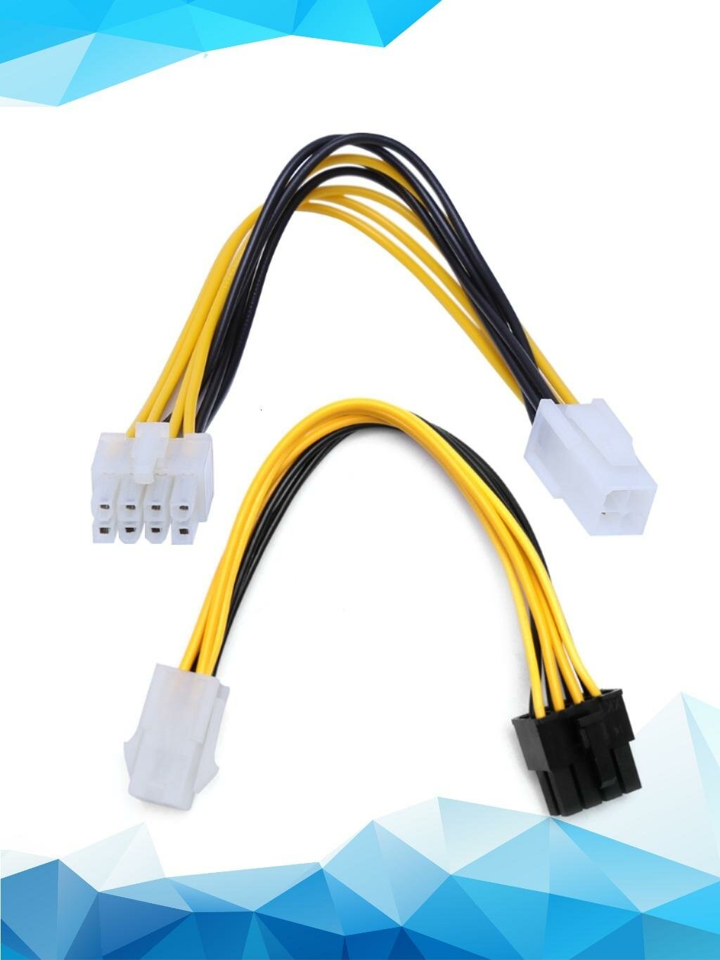 Адаптер питания 4-пин на 8-пин для материнской платы, Черный