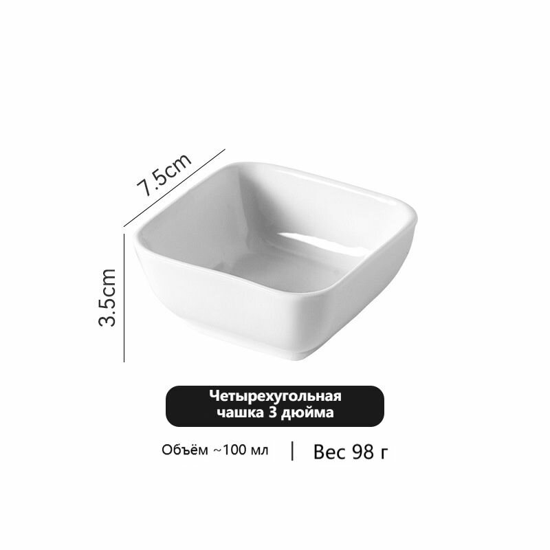 Розетка для варенья "соусница", диаметр 10 см, 3 шт