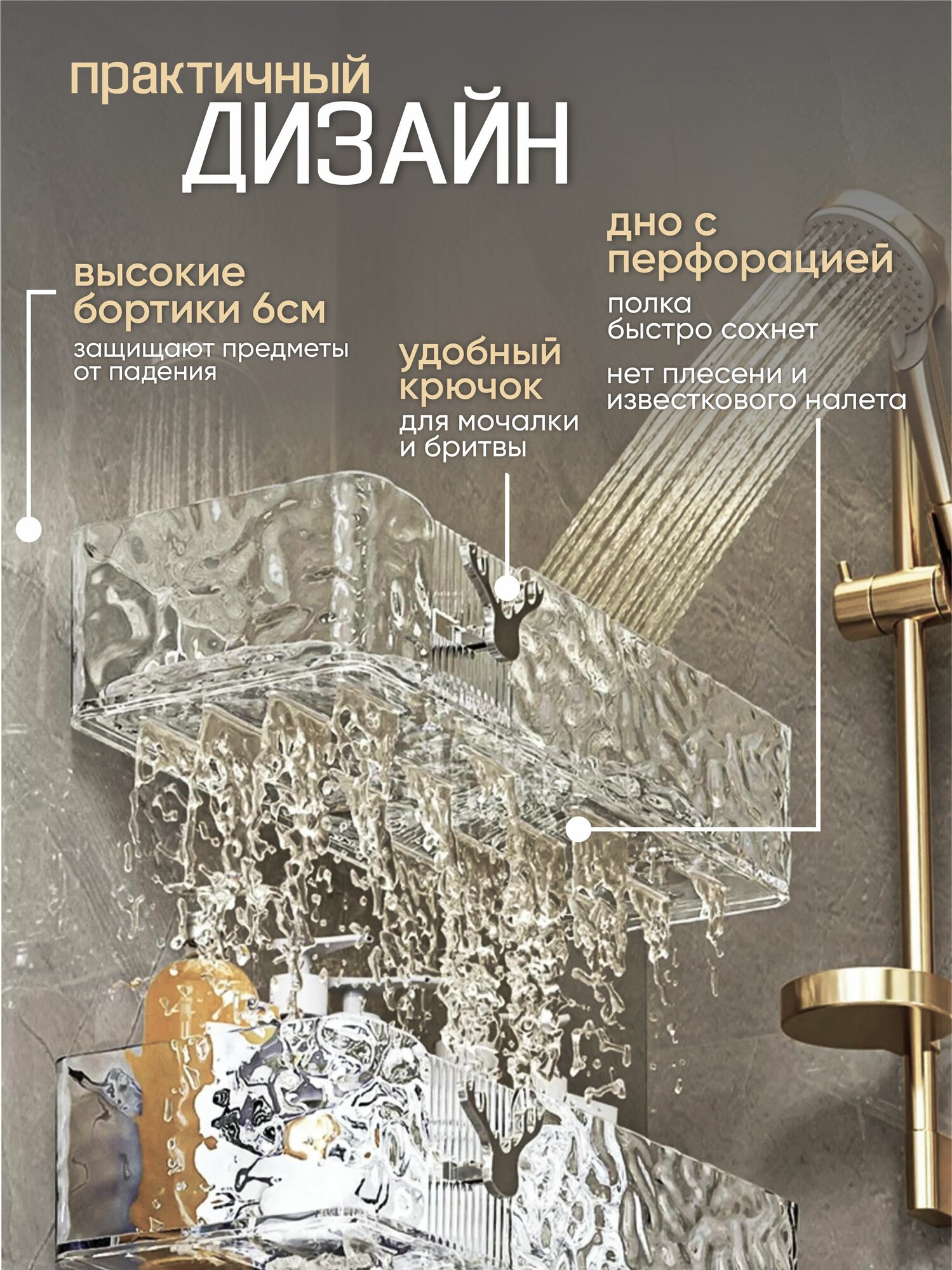 Полка — фото 1