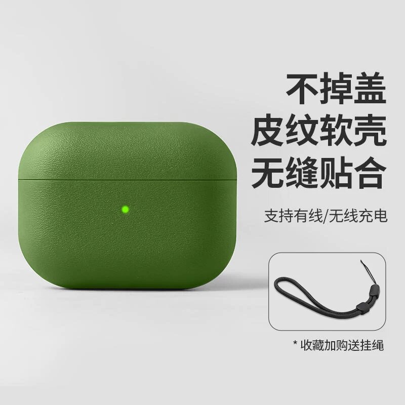 Защитный силиконовый чехол для AirPods Pro — зеленый с черным шнуром, совместимость с беспроводной зарядкой