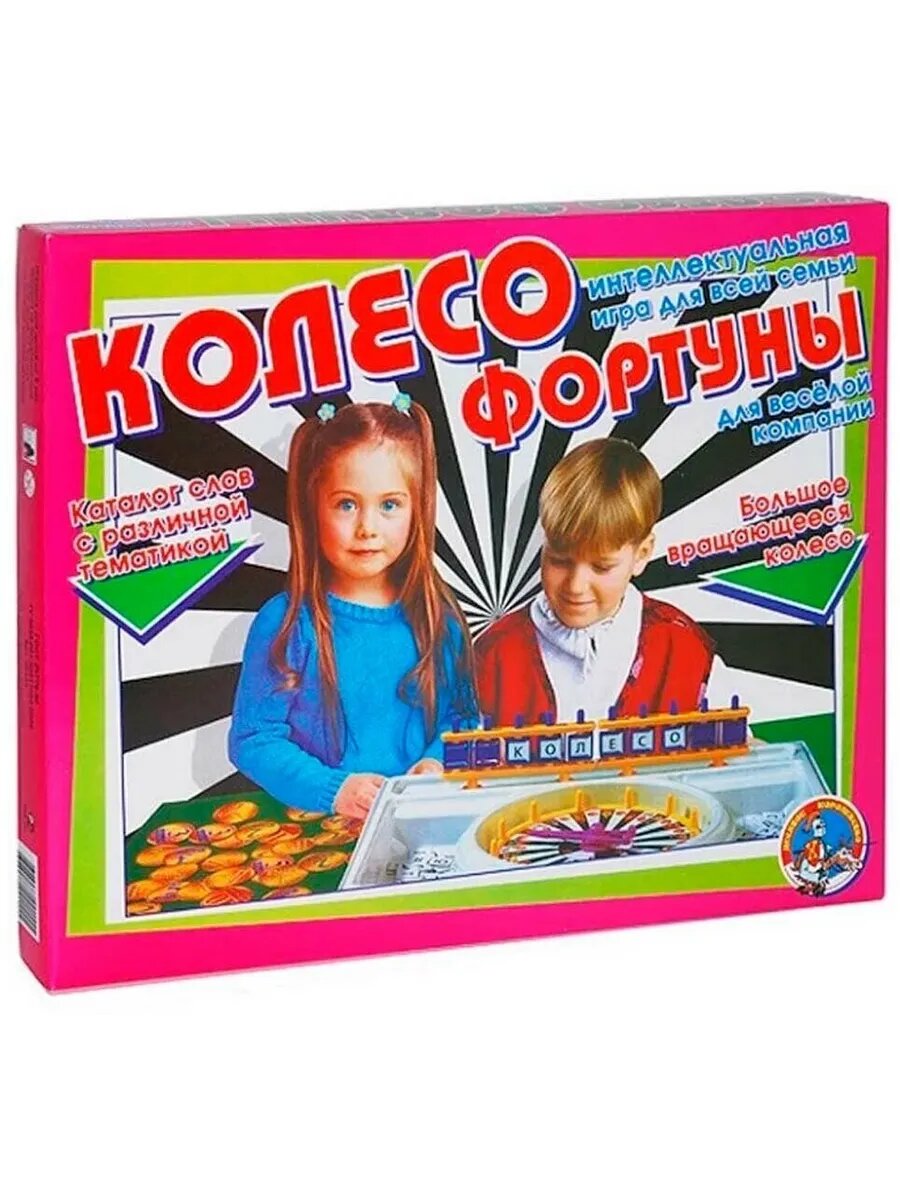 Настольная игра Колесо фортуны