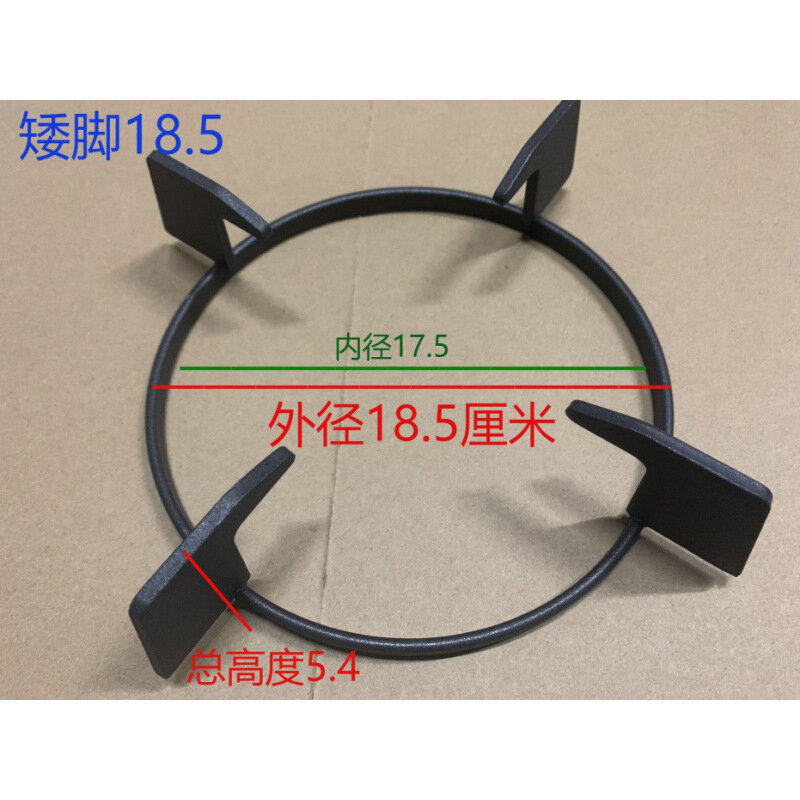 Встраиваемая настольная газовая плита, утолщенная противоскользящая круглая подставка для кастрюль, аксессуары для газовой плиты, подставка для железной кастрюли