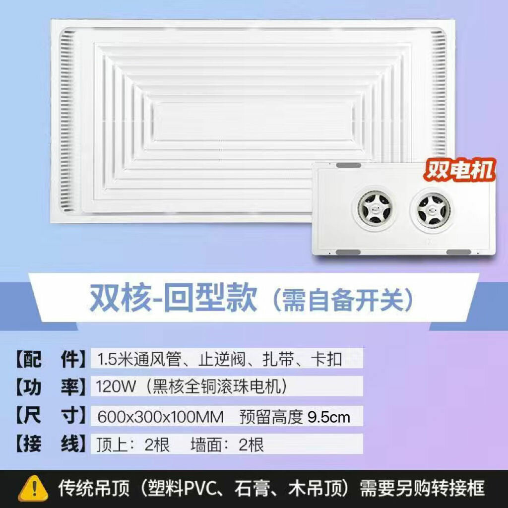 Встроенный потолочный алюминиевый гипсовый лист 300x600 Вентилятор бесшумный мощный потолочный инженерный встроенный вытяжной вентилятор 30x60