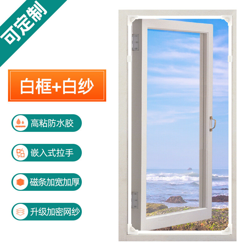 Магнитная сетка для окон, самозакрепляющаяся, невидимая, занавеска для дверей, домашняя сетка, без сверления, москитная сетка для окон, самоклеящаяся