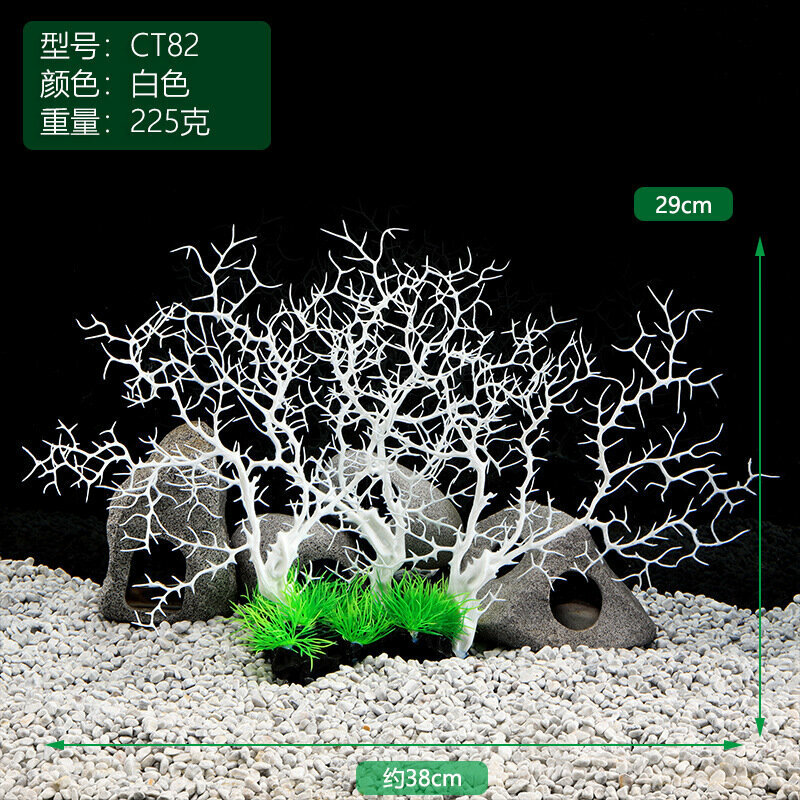 Искусственные кораллы для ландшафтного дизайна аквариума, пластиковые искусственные морские железные деревья, коралловые ветки, украшения для аквариума