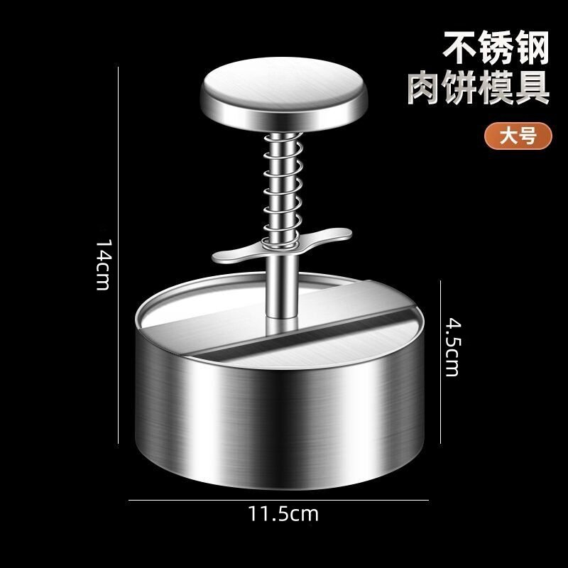 Ручной пресс для мясных пирожков из нержавеющей стали, форма для мясных пирожков, форма для рисовых шариков, форма для начинки мяса, DIY-мастер