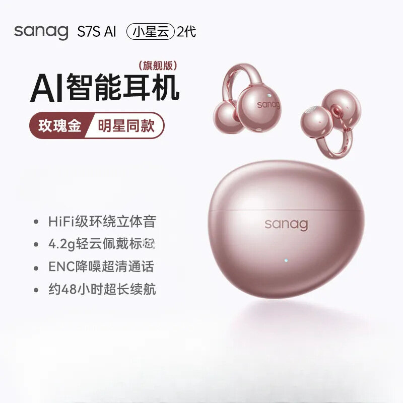 Наушники Senna S7SAI Bluetooth, стиль клипсы, беспроводные, открытые, не в ухе, для спорта и бега, ультра Senna Fitness 1