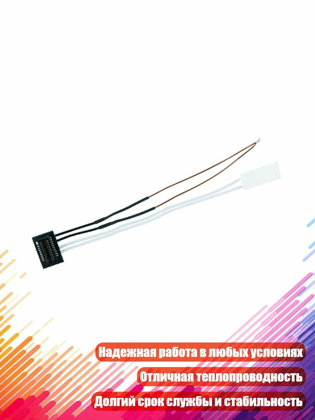 Термистор P1P P1S для нагревателя 3D-принтера