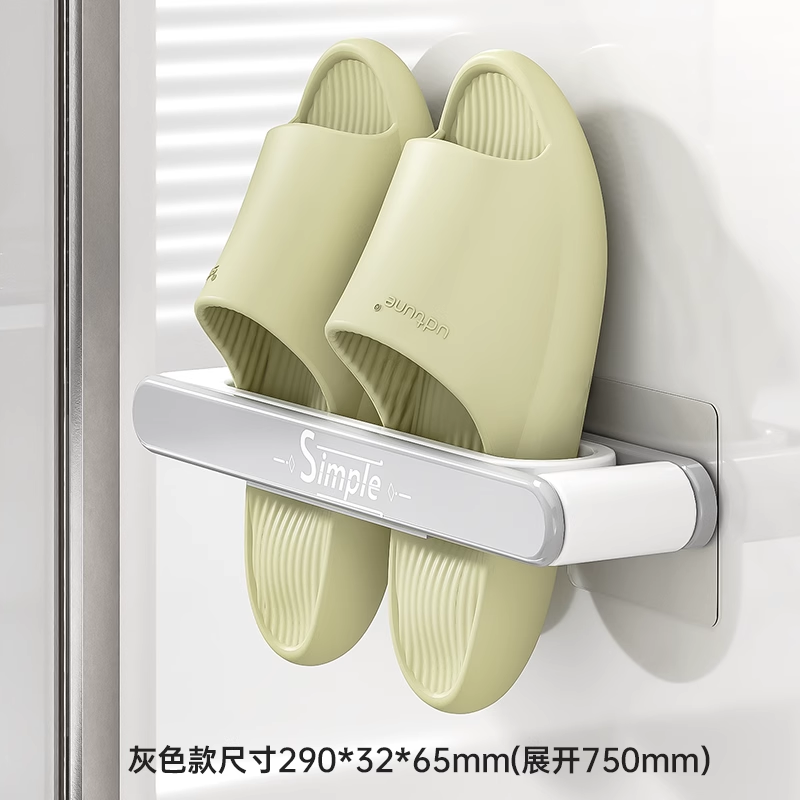 Легкий роскошный домашний держатель для тапочек без сверления, настенный органайзер для туалета, держатель для полотенец и тапочек