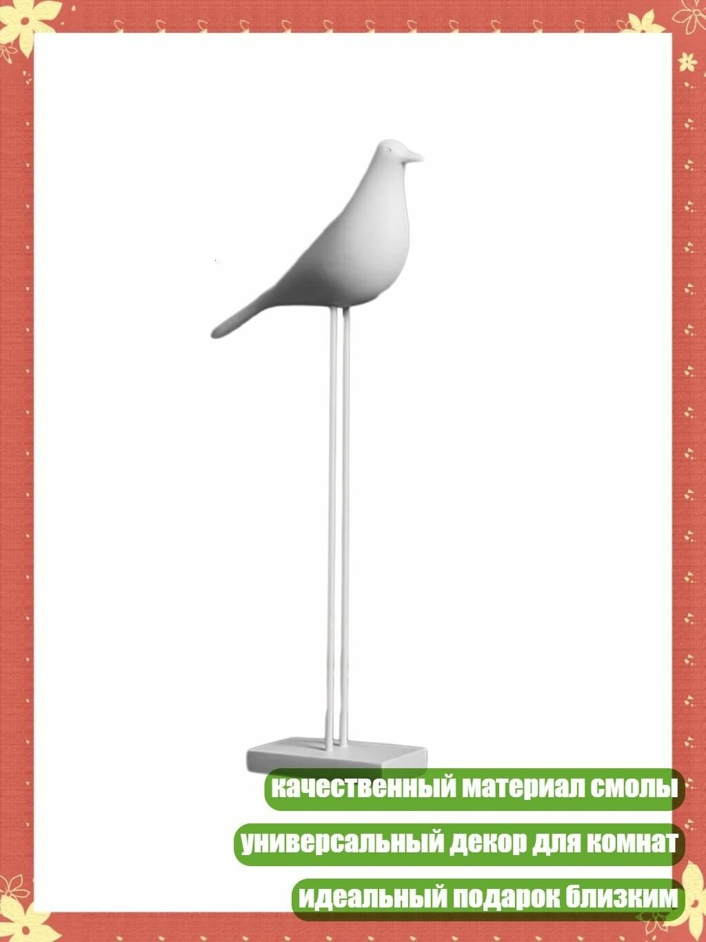 Современные декоративные статуэтки птиц для дома, Белый - Большой