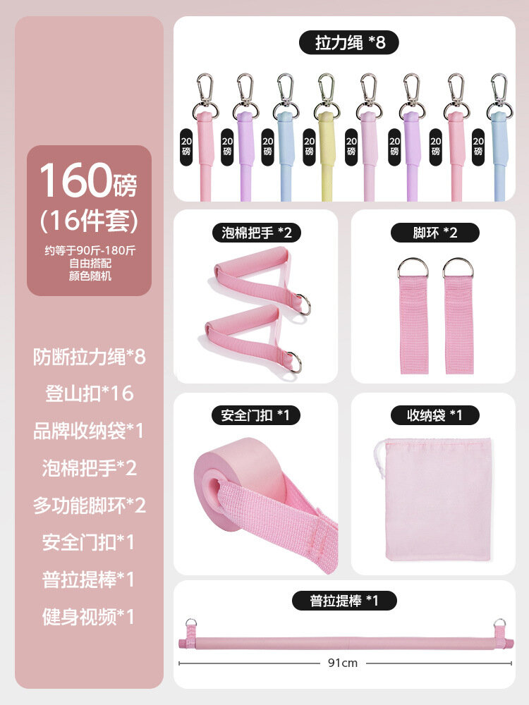 Тренировка спины с открытыми плечами, тренировка ног, фитнес, йога, эластичная лента, силовые упражнения, высокий тренажер для подтягивания