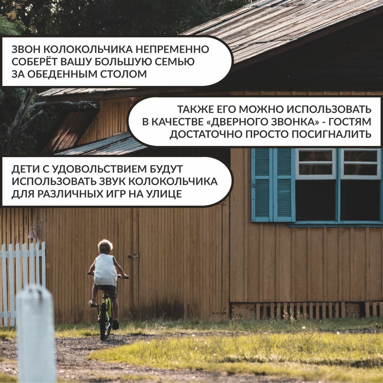Колокол чугунный для сада — фото 1