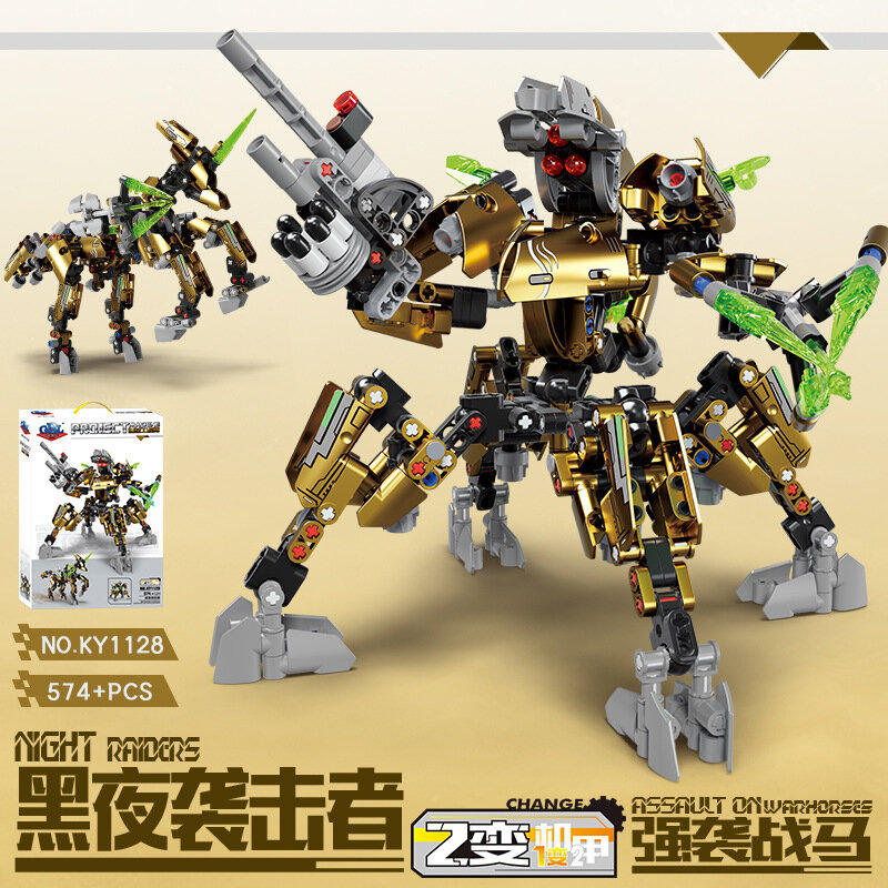 Gaobole 1129 building blocks dual-form mecha dark matter energy gun children's educational assembly toy