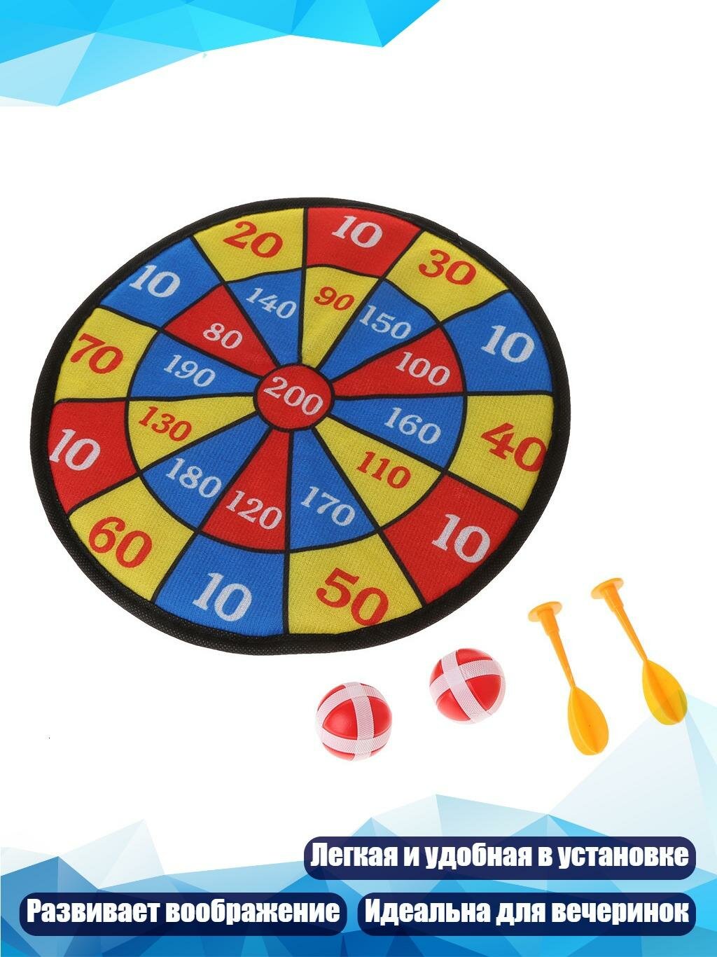 Липкий дартс для детей, Многоцветный