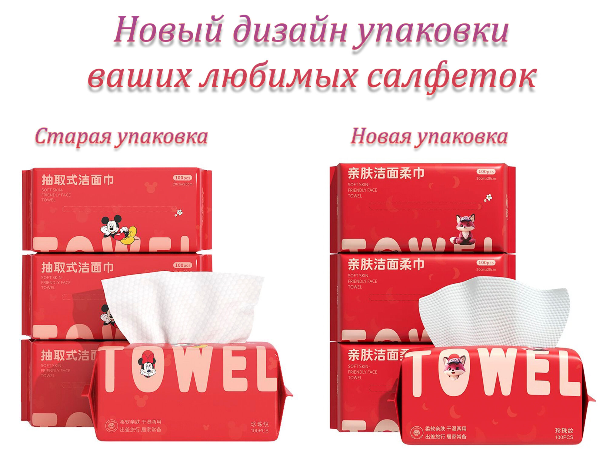 Косметические одноразовые хлопковые салфетки для лица и рук Floxie