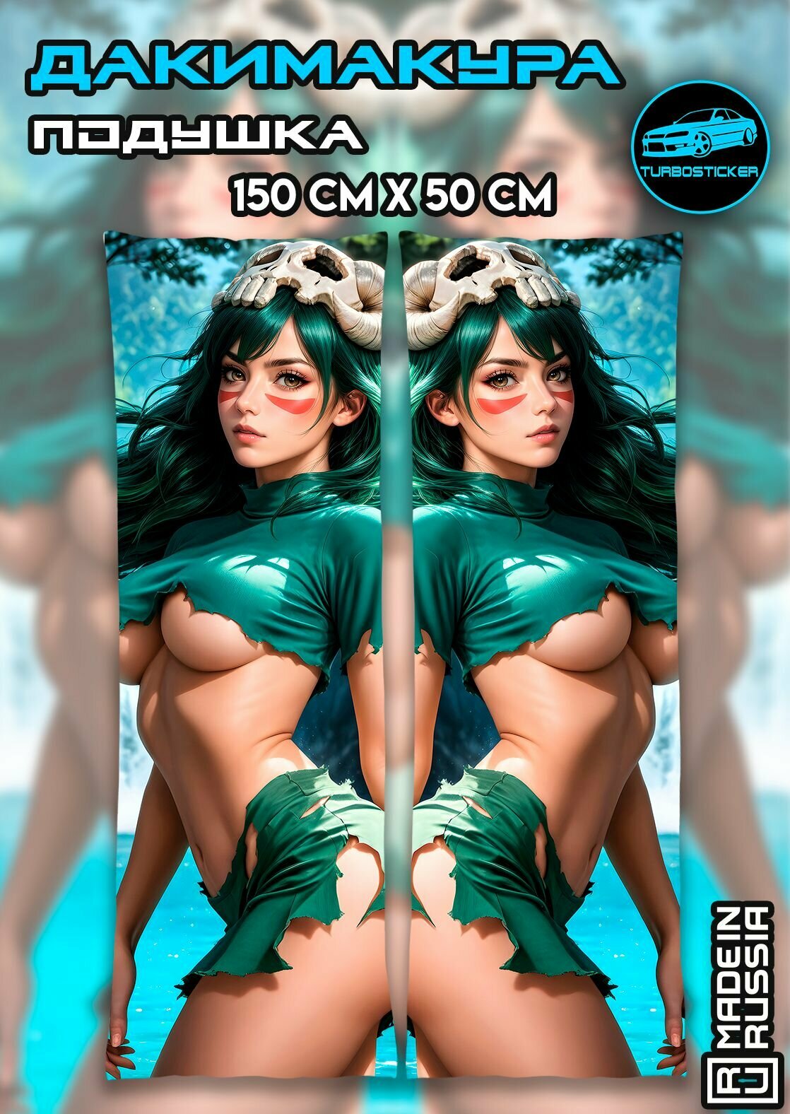 Дакимакура 150х50 подушка аниме