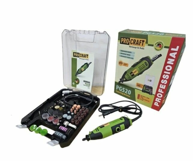 Гравер Procraft PG520