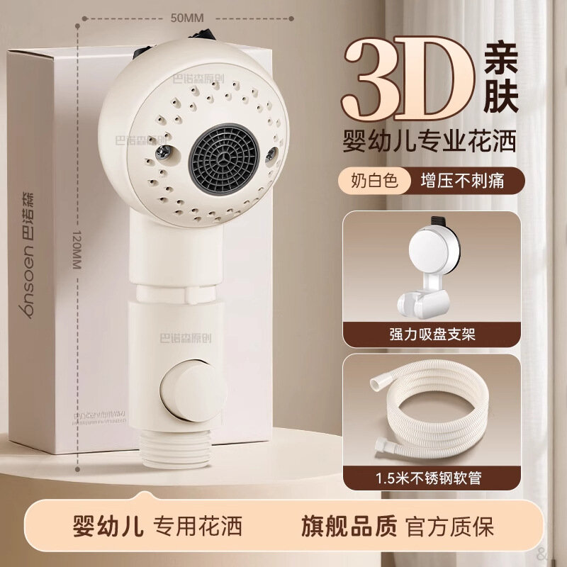 Детская и младенческая насадка для душа, уличный кран для купания, мытья волос и чистки дна