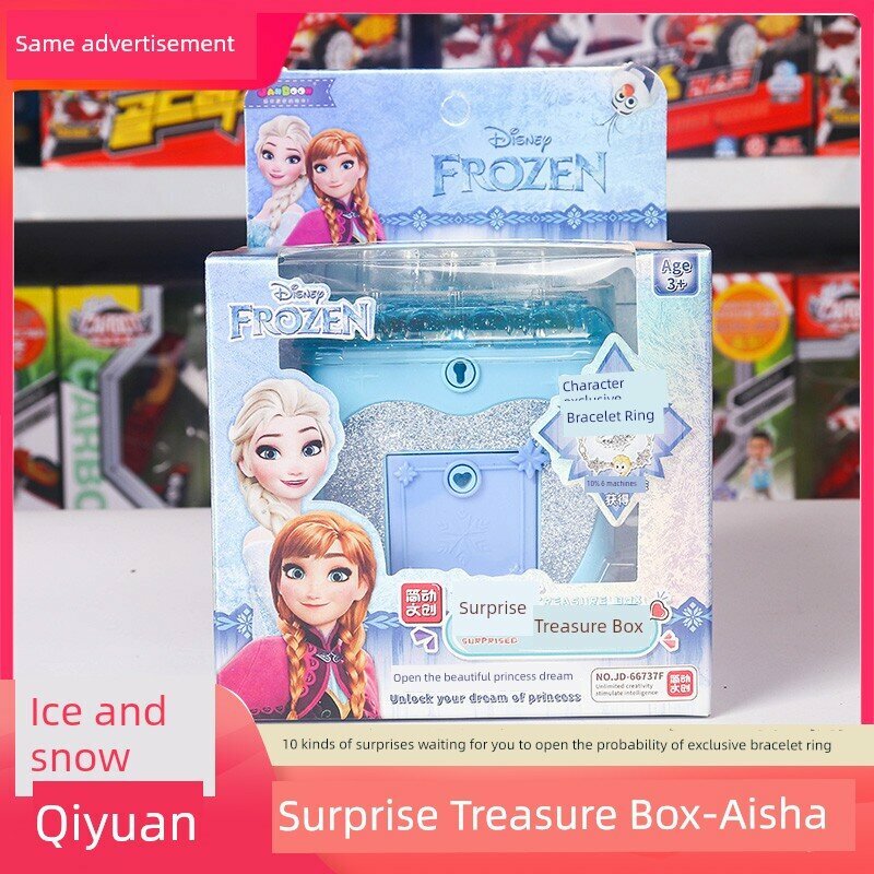 Сюрприз-сундучок с сокровищами Elf Dream Ye Luoli, детские украшения, игрушка-сюрприз для девочек, подарок на день