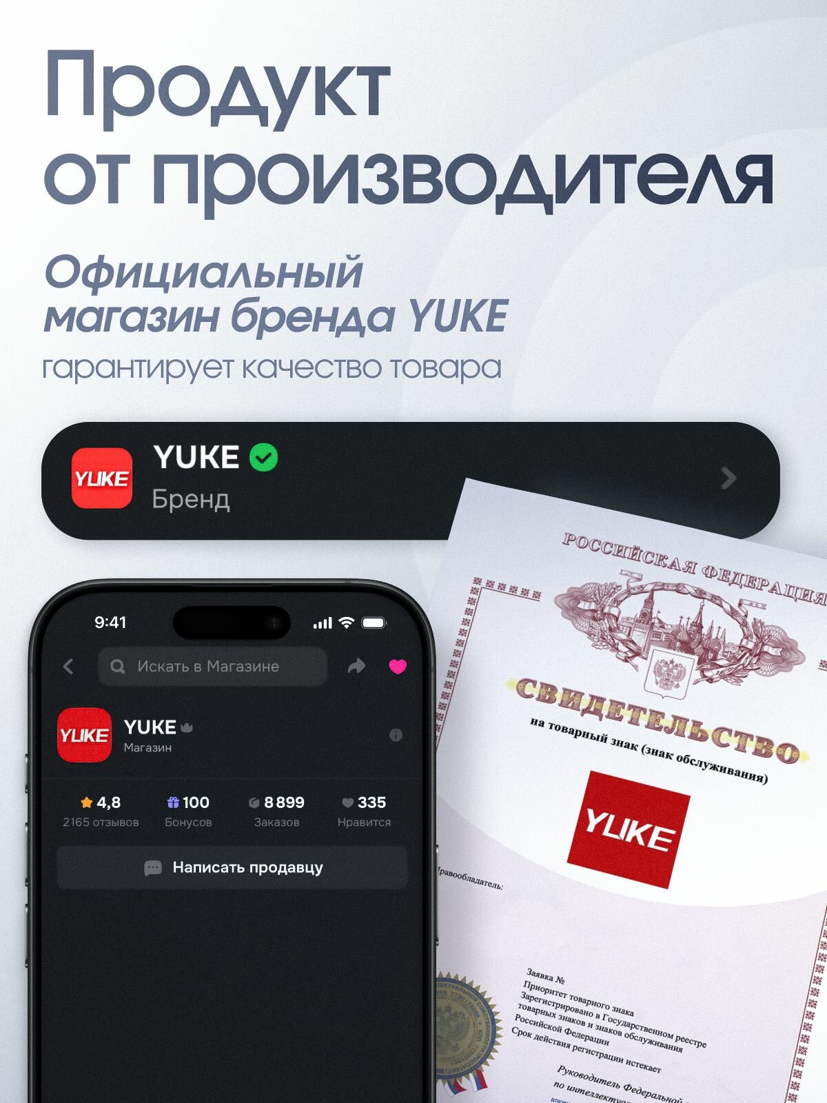 Очки для плавания — фото 1