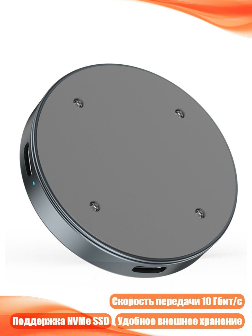 Магнитный корпус для M.2 2230 NVMe SSD