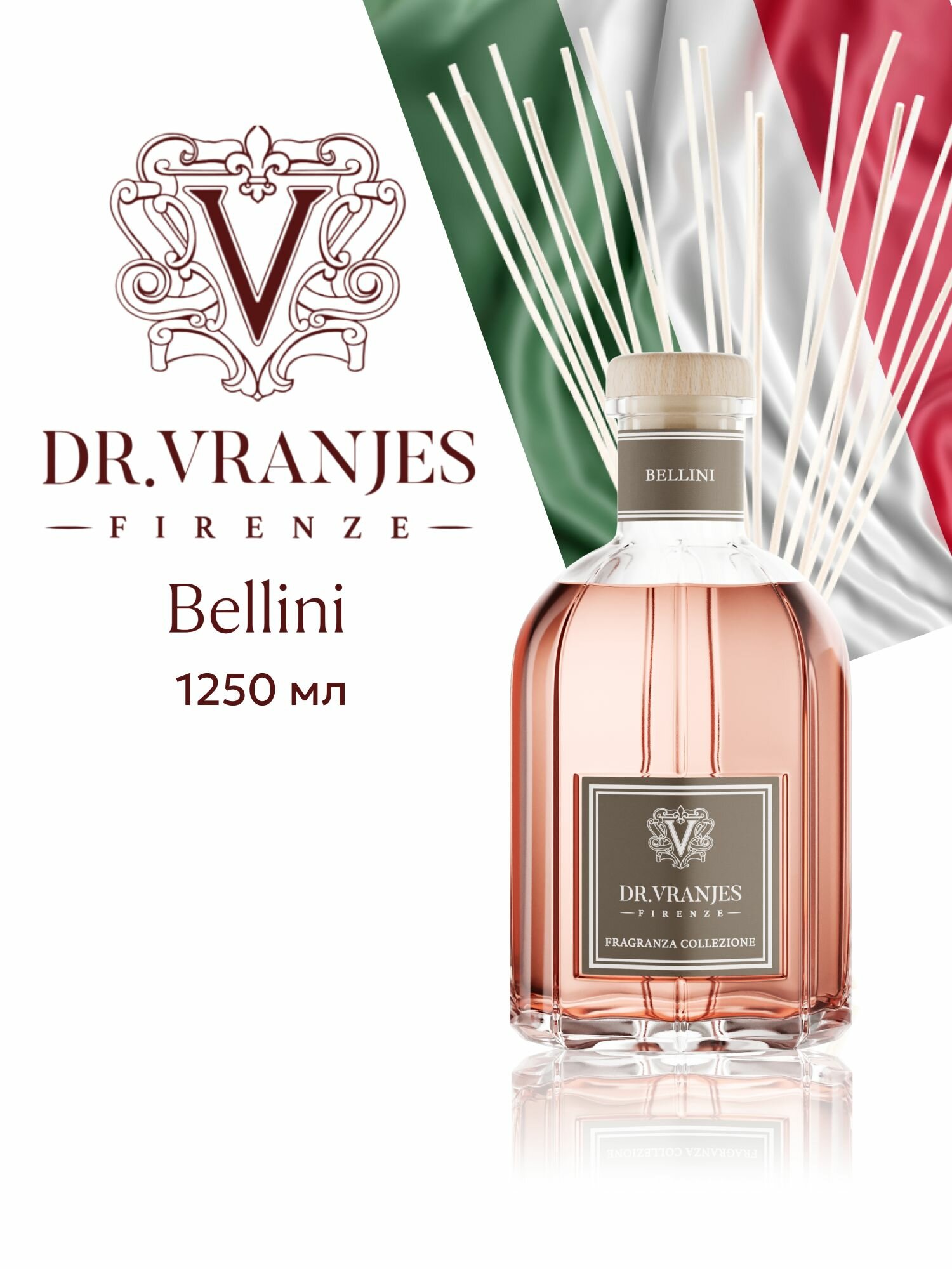 Dr. Vranjes BELLINI 1250 мл Диффузор / Аромат для дома