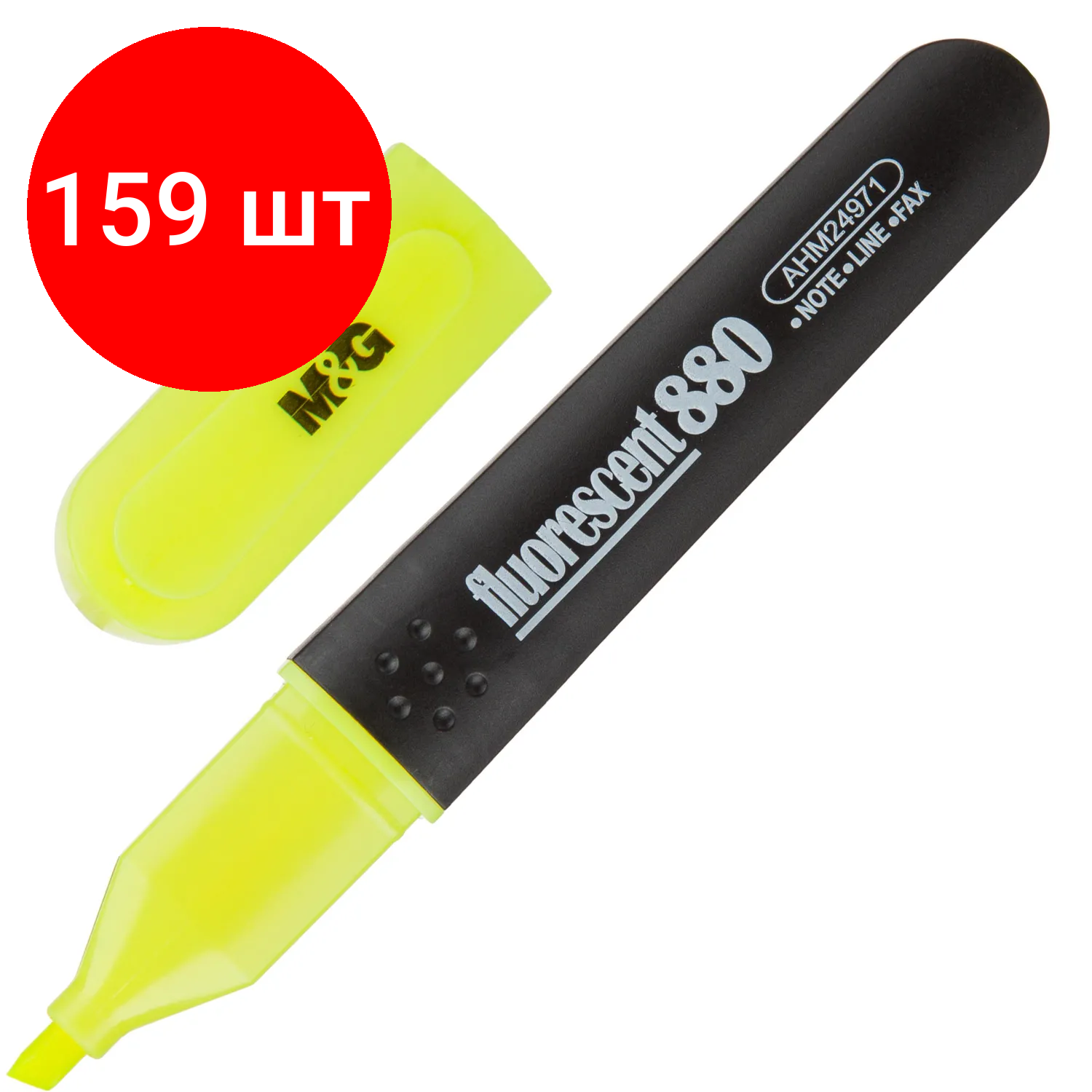 Комплект 159 штук, Маркер текстовыделитель M&G, ароматизированный, толщина линии 3 мм, желтый