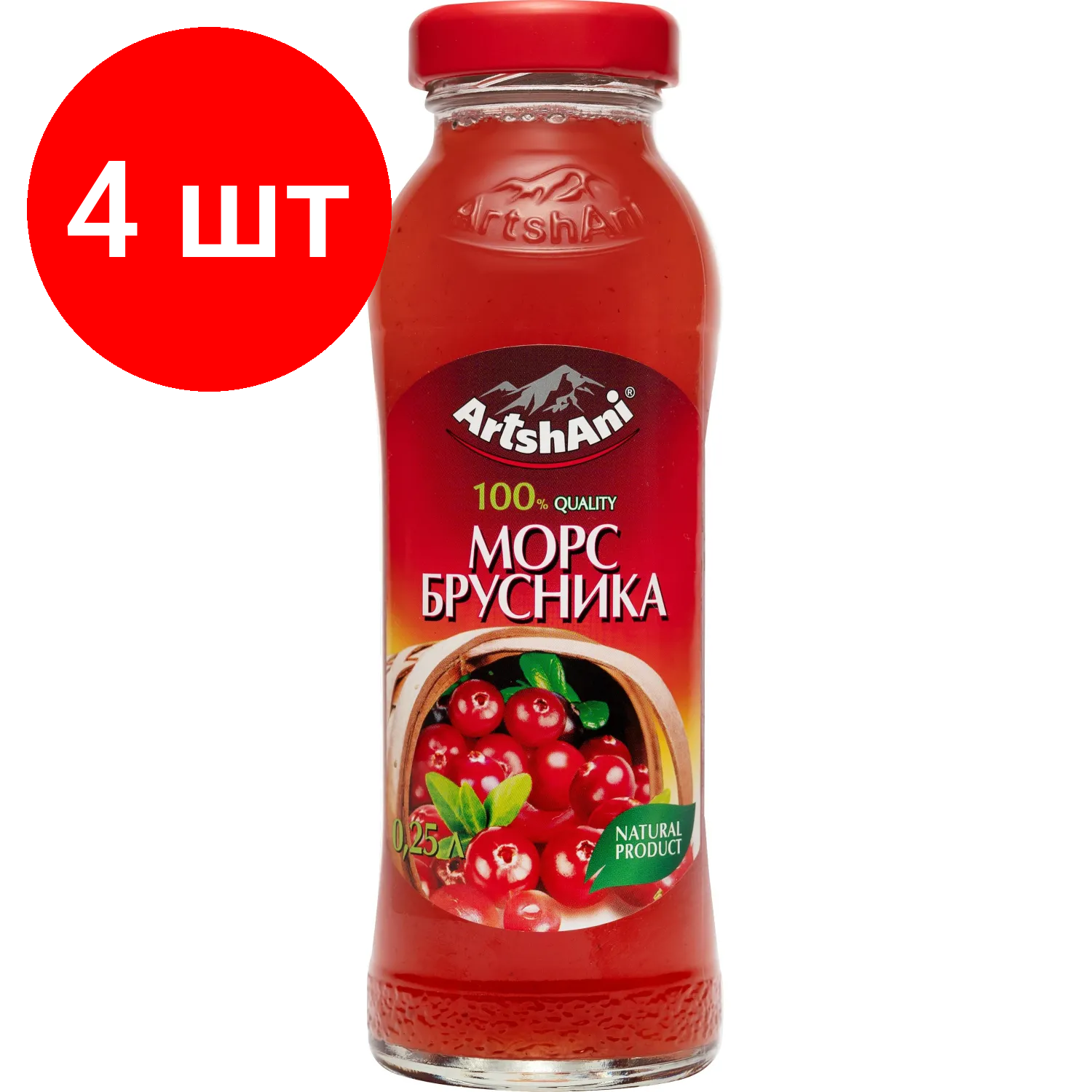 Комплект 4 штук, Морс Брусничный Аршани ст/б, 0.25л