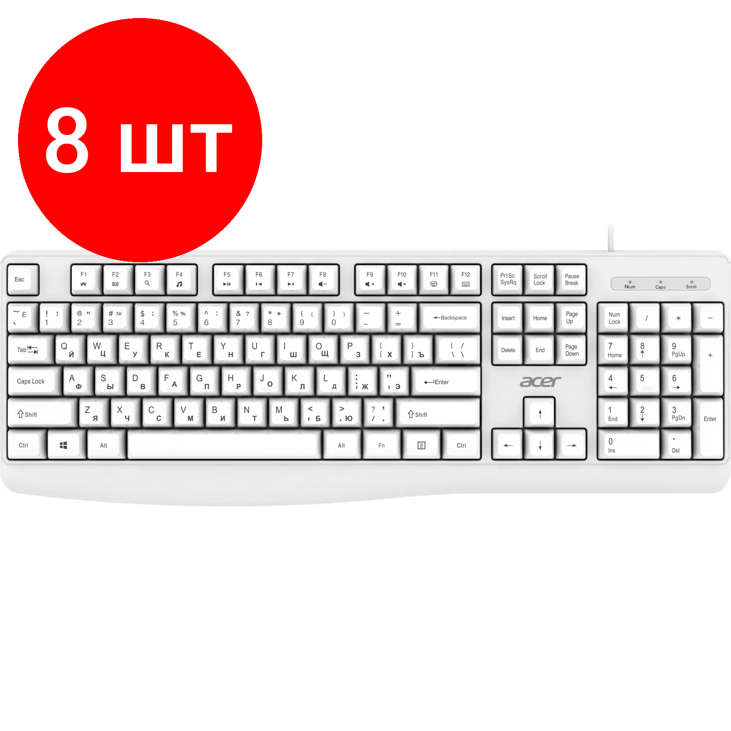 Комплект 8 штук, Клавиатура Acer OKW301 белый USB (ZL. KBDCC.01B)