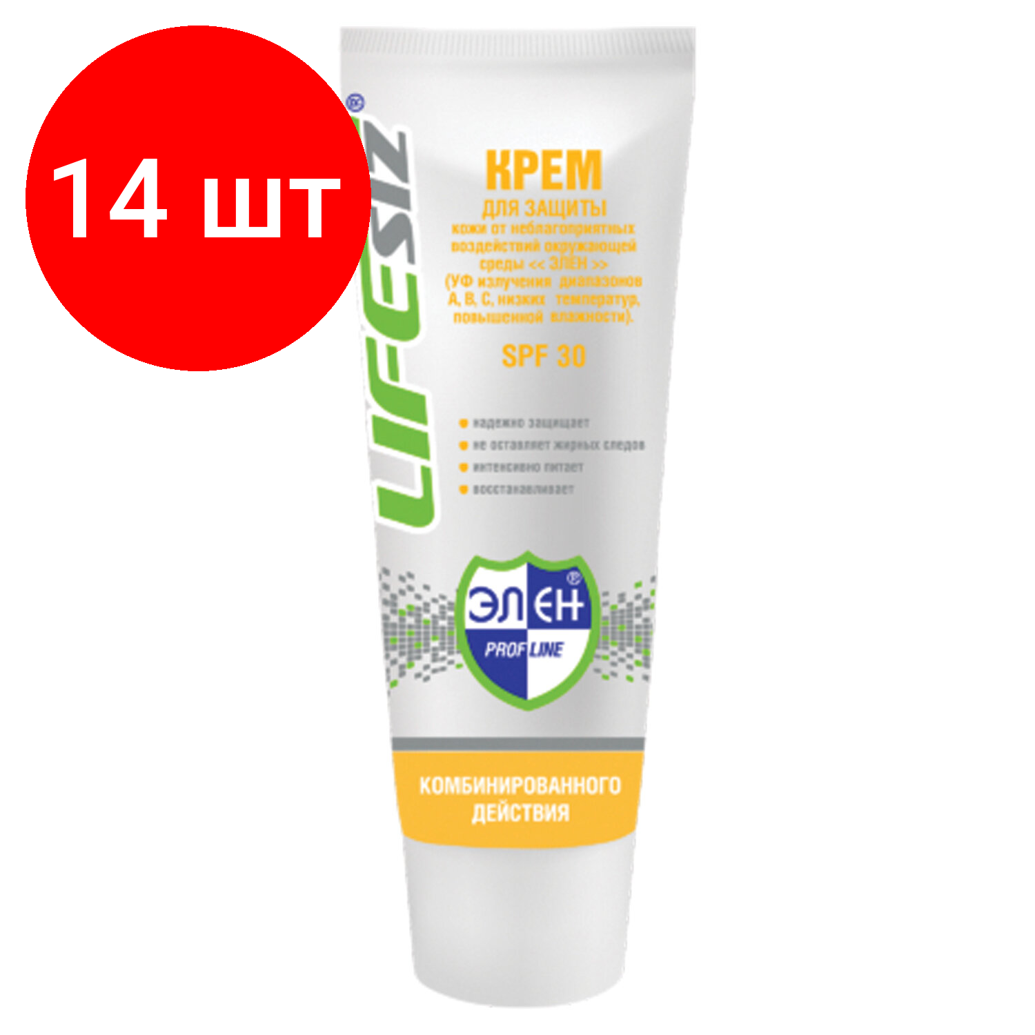 Комплект 14 шт, Крем защитный 100 мл элен, от УФ-излучения диапазонов А, В, С, низких температур, влажности