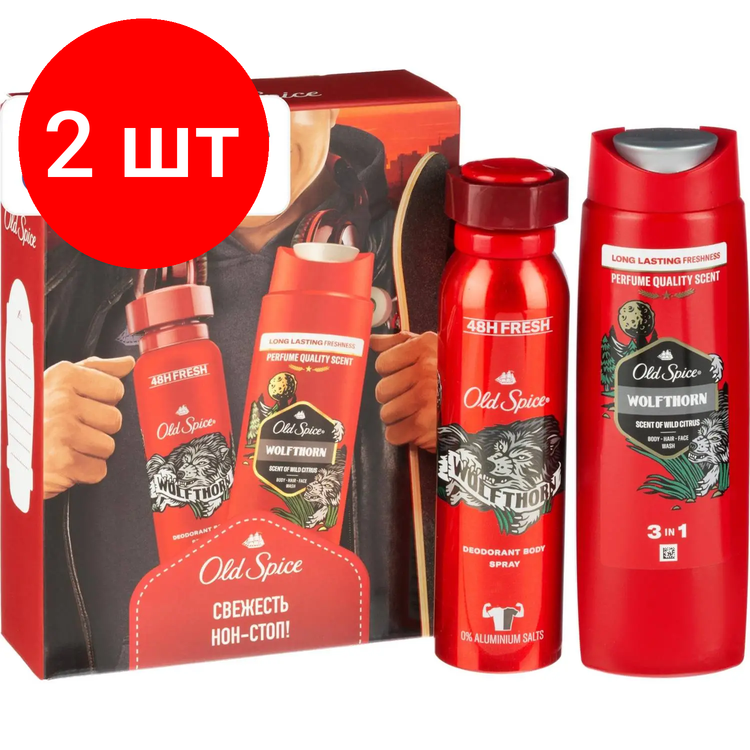 Комплект 2 упаковок, Подарочный набор Old Spice Wolfthorn Аэр дез150мл+Гель д/душа+шамп3в1 250мл