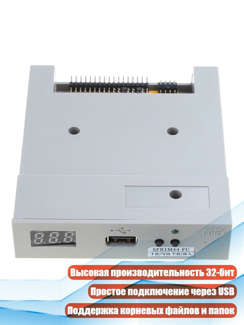 SFR1M44-FU USB флоппи-дисковод 1.44 МБ